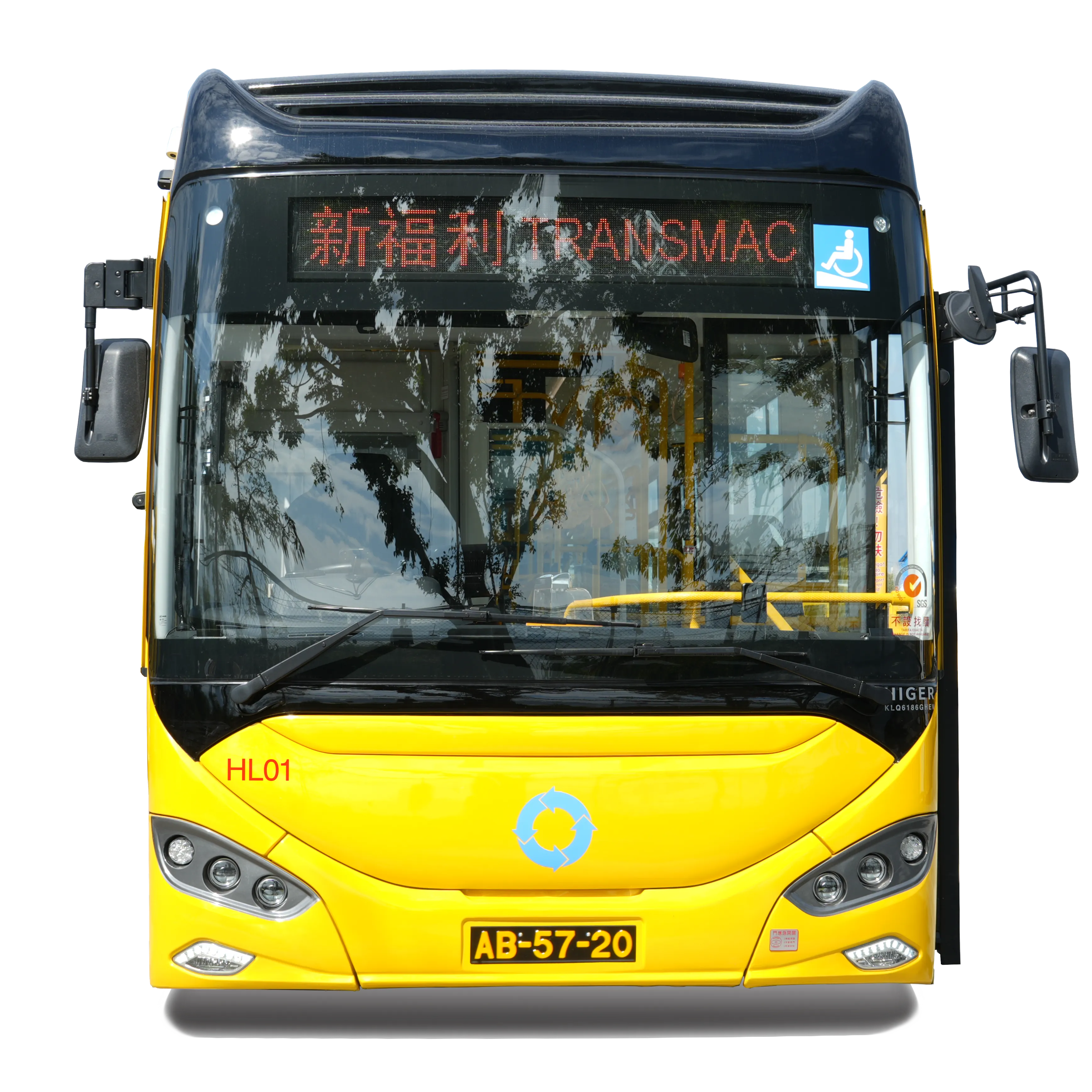新福利 – Transportes Urbanos de Macau S.A.R.L.